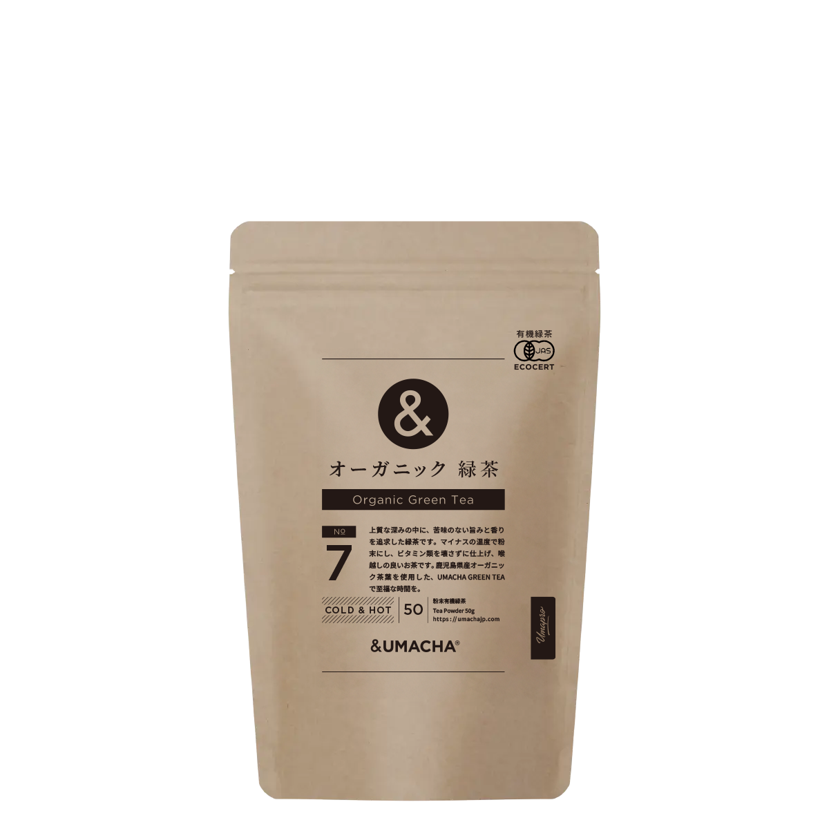 ORGANIC TEA 】No.7 オーガニック緑茶 – UMACHA